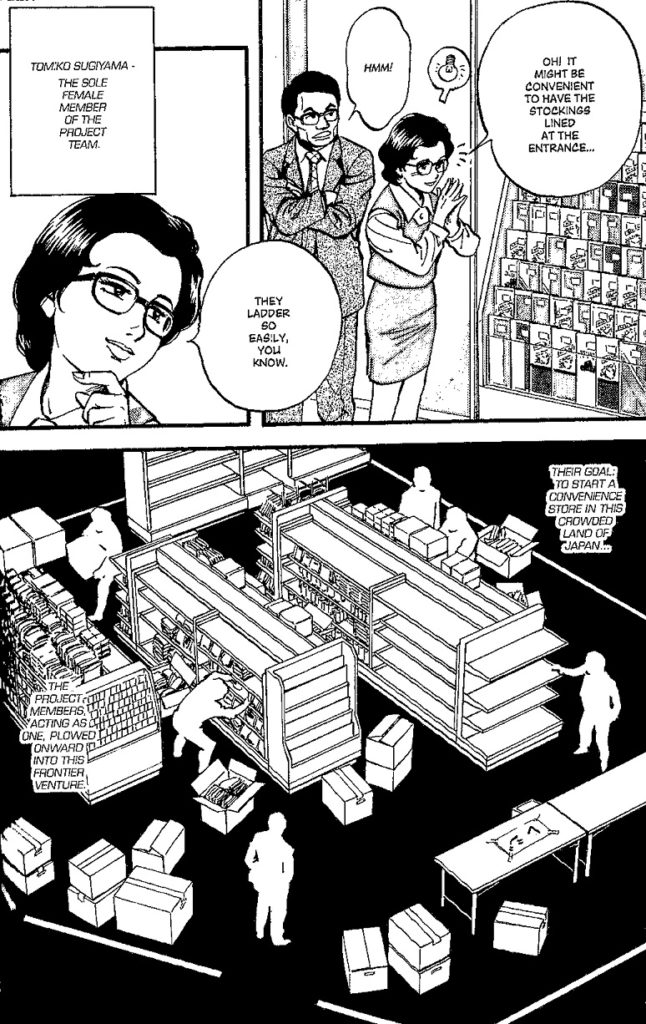 Project X Challengers: Seven Eleven – Cloudscape Comics