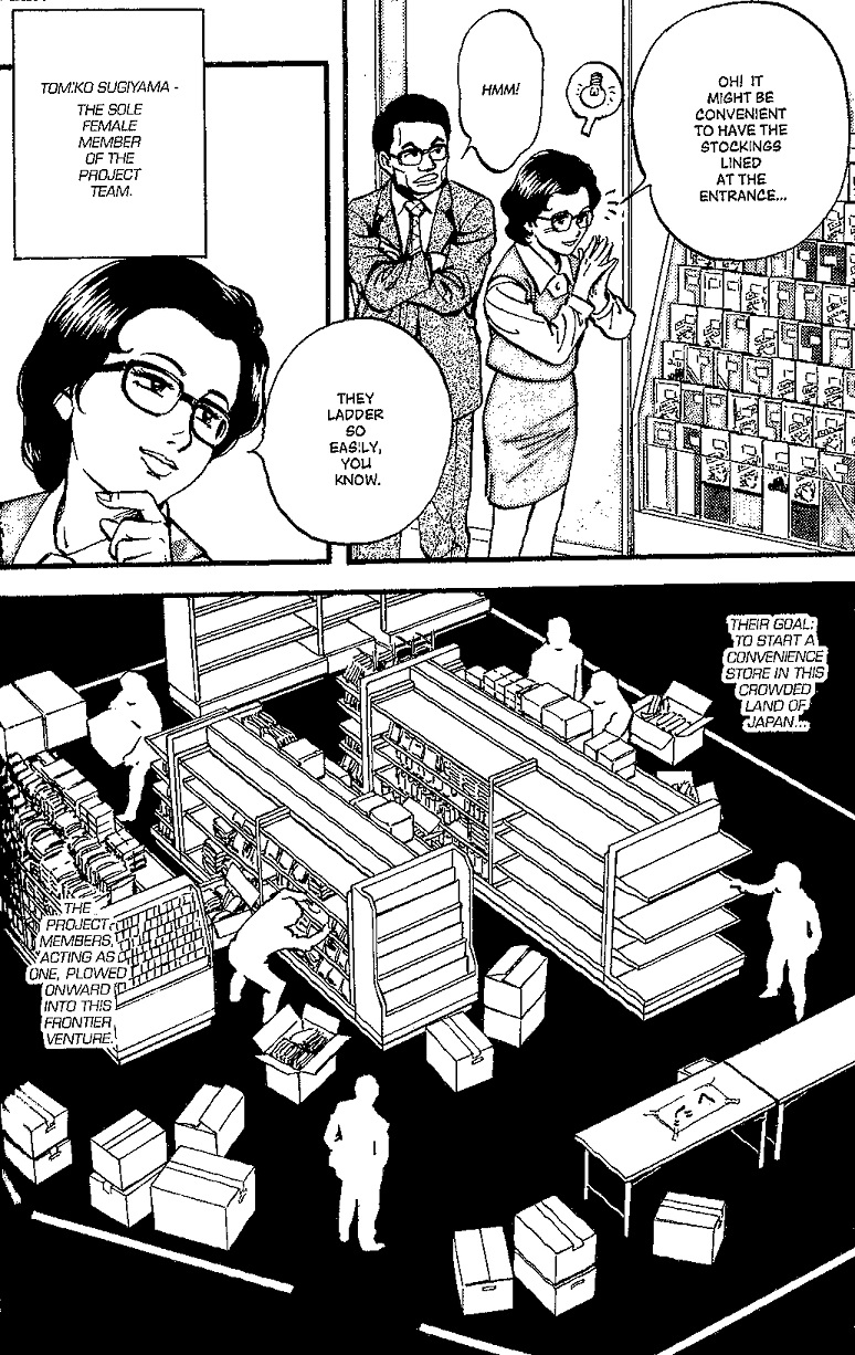 Project X Challengers: Seven Eleven – Cloudscape Comics