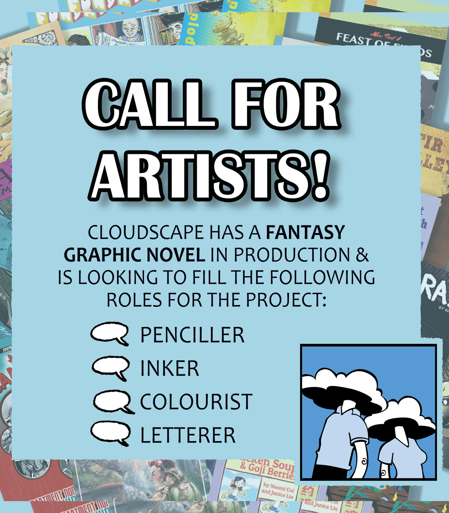 Call For Submissions – Cloudscape Comics