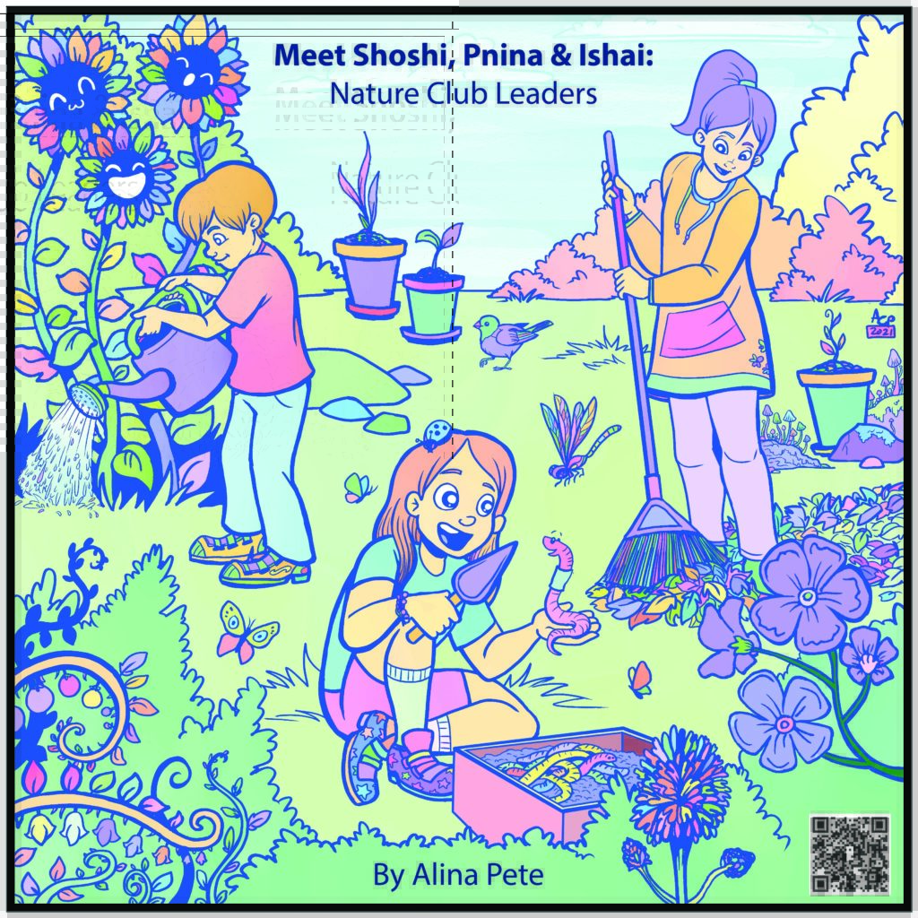 Cloudscape Projects – Cloudscape Comics